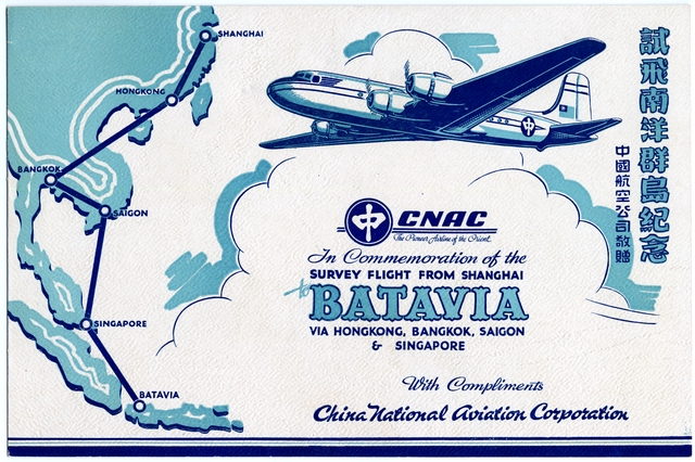 Objects | brochure: China National Aviation Corporation (CNAC), general ...