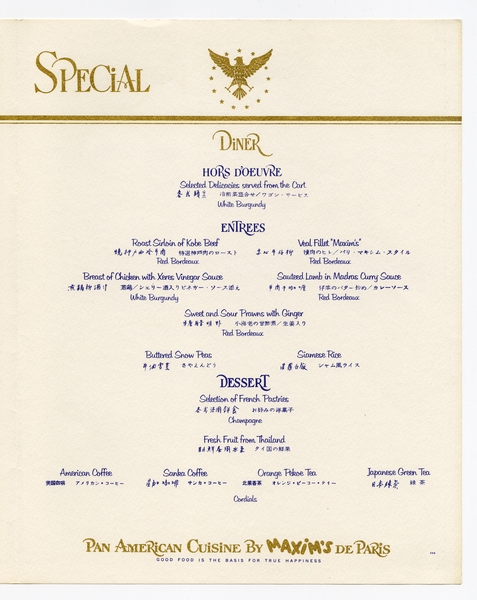 Images | menu: Pan American World Airways, President (first) class ...